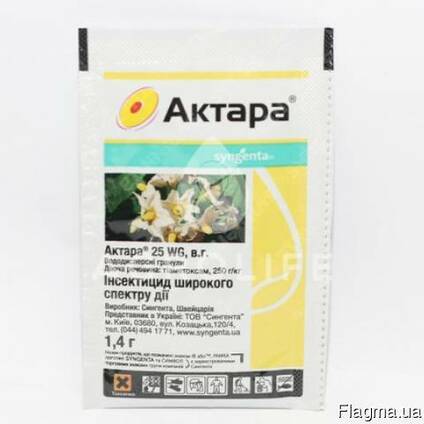 Актара Инсектицид Оригинал! — Купить в Киеве на Flagma.ua #4616535