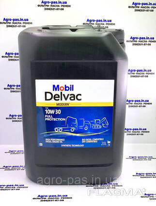 Моторное масло Mobil Delvac MX ESP 10W-30 ( новое название Mobil Delvac Modern 10W-30 ...